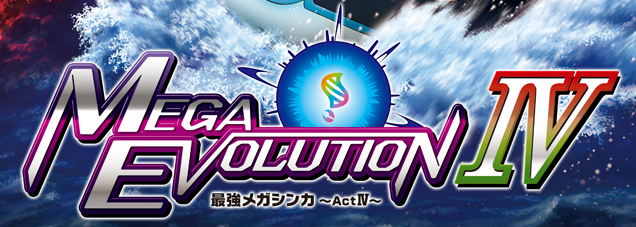 Pokémon Mega-Evolution Act IV