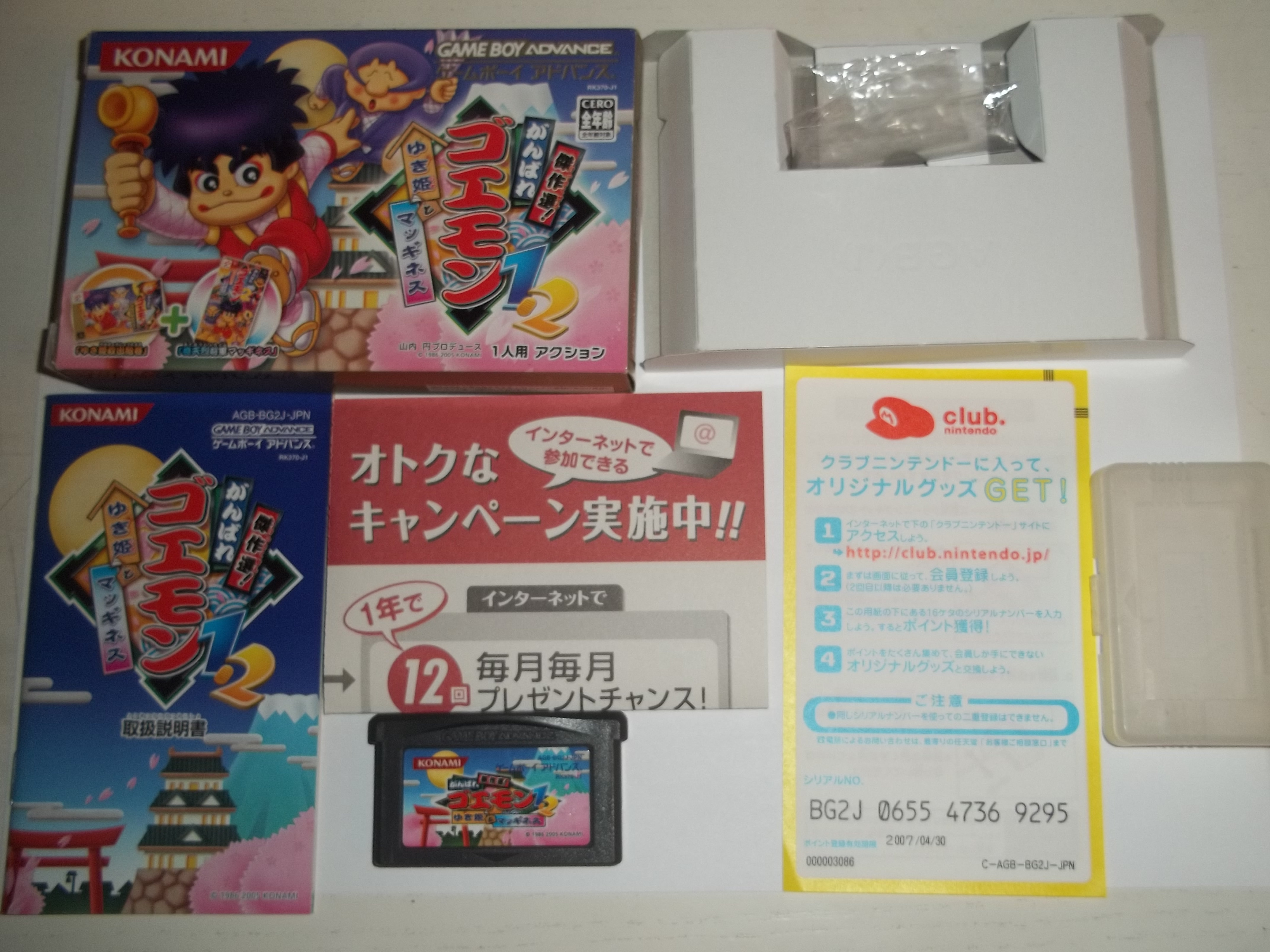 [EST] GBA SP classic Nes edition + jeux GBA, GBC, GB