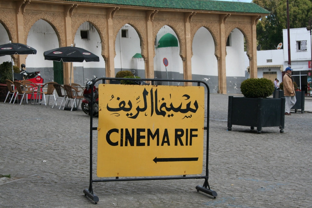 CINÉMA RIF A TANGER.