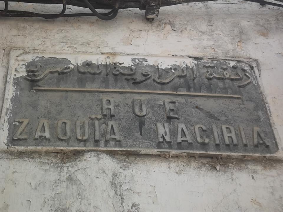 ZAOUÏA NACIRIA. A LA MÉDINA DE RABAT. 1/3.