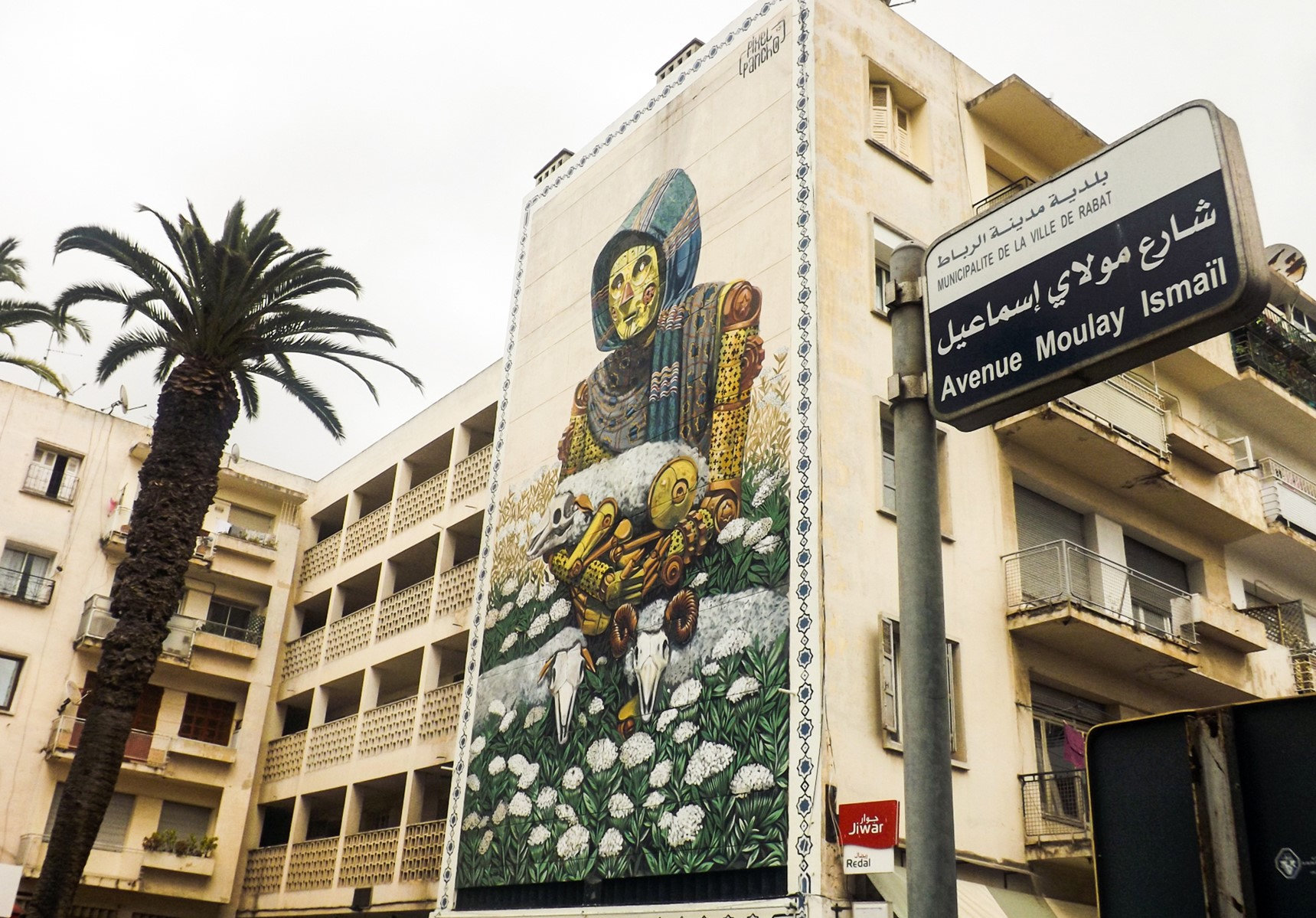 NOMS DE RUES DE RABAT DES ANNÉES 50.MOULAY HASSAN.