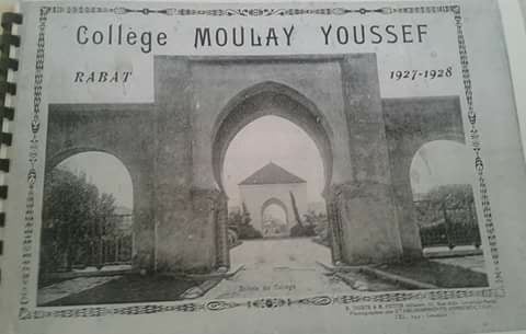 LYCÉE MOULAY YOUSSEF A RABAT.