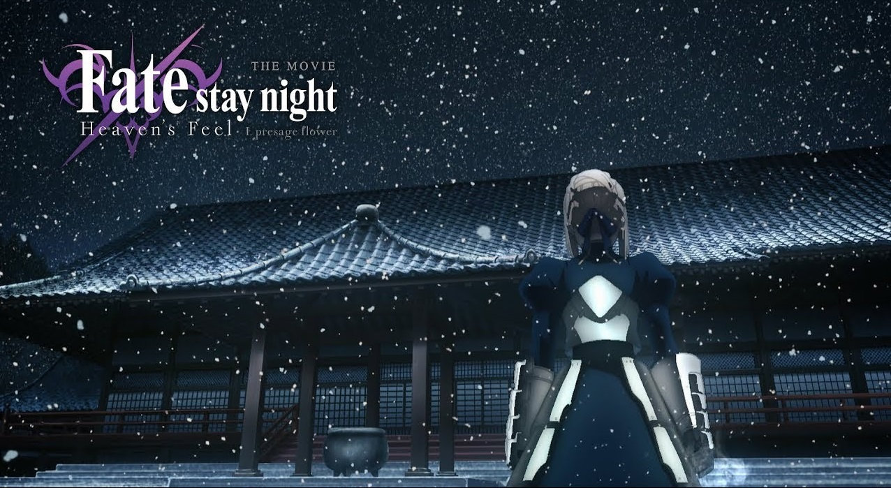 Fate/stay night Heaven’s Feel diffusé au Grand Rex à Paris