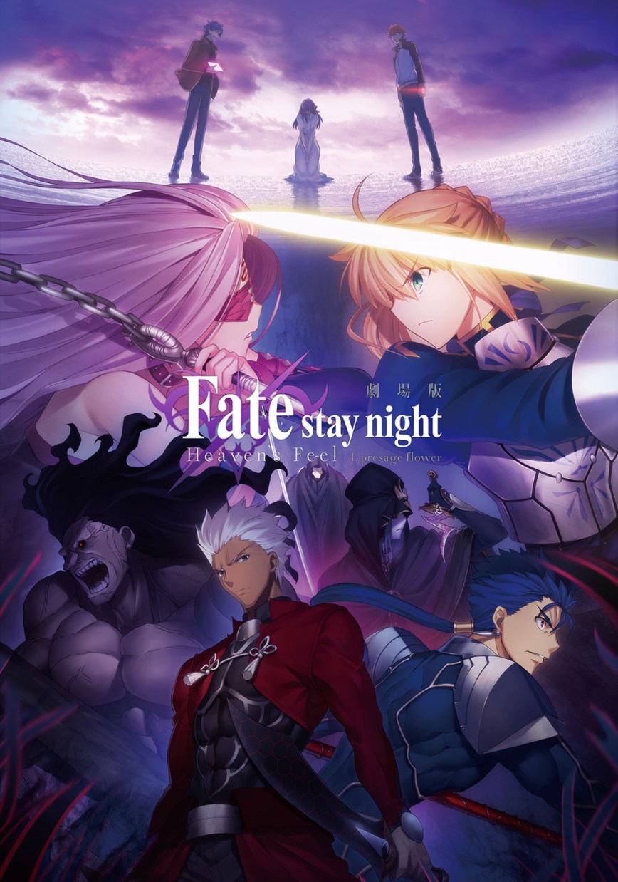 Fate/stay night Heaven’s Feel diffusé au Grand Rex à Paris
