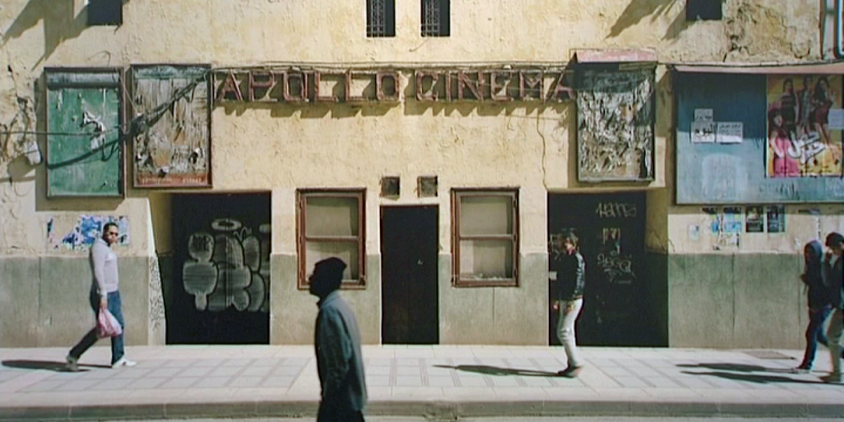 CINÉMA APPOLO A MEKNES.