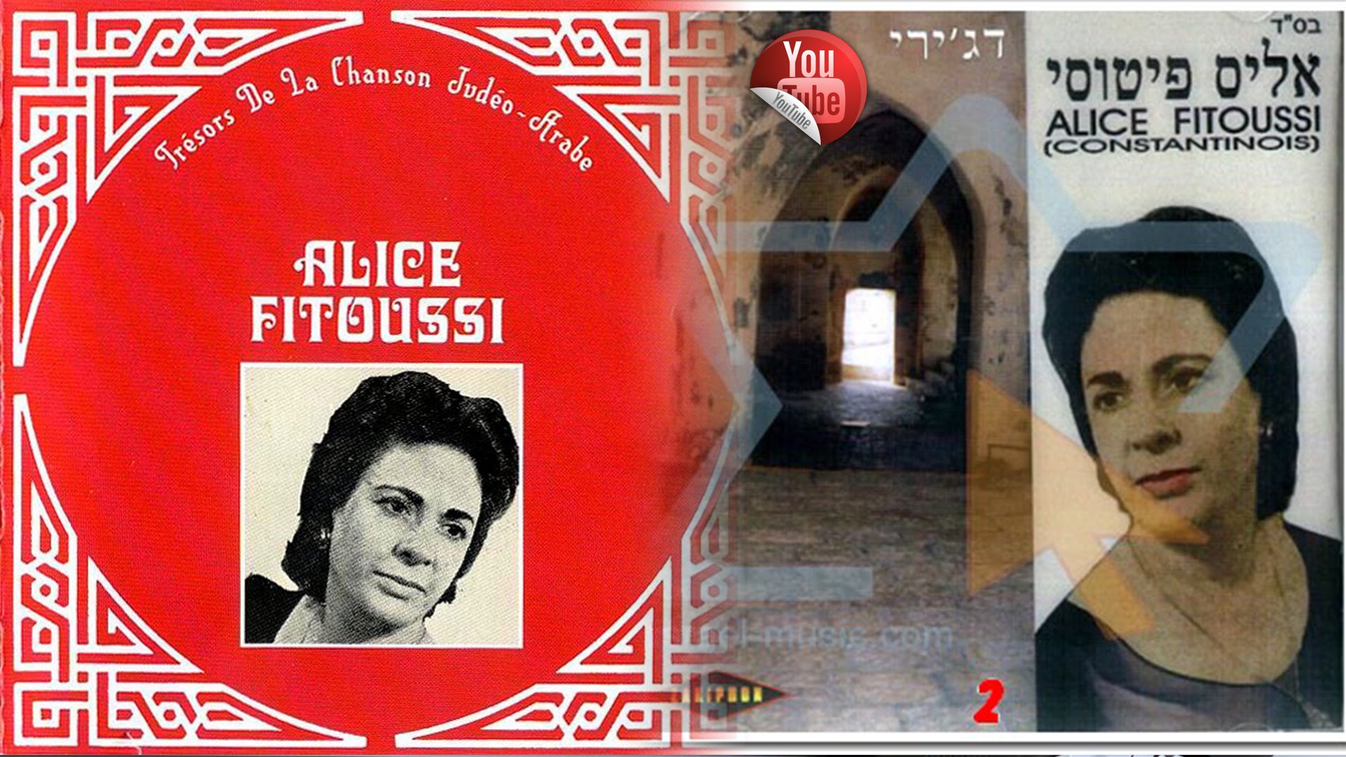 SOUVENONS-NOUS DE ALICE FITOUSSI.