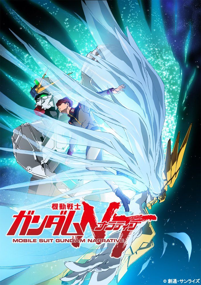 Mobile Suit Gundam Narrative : Trailer