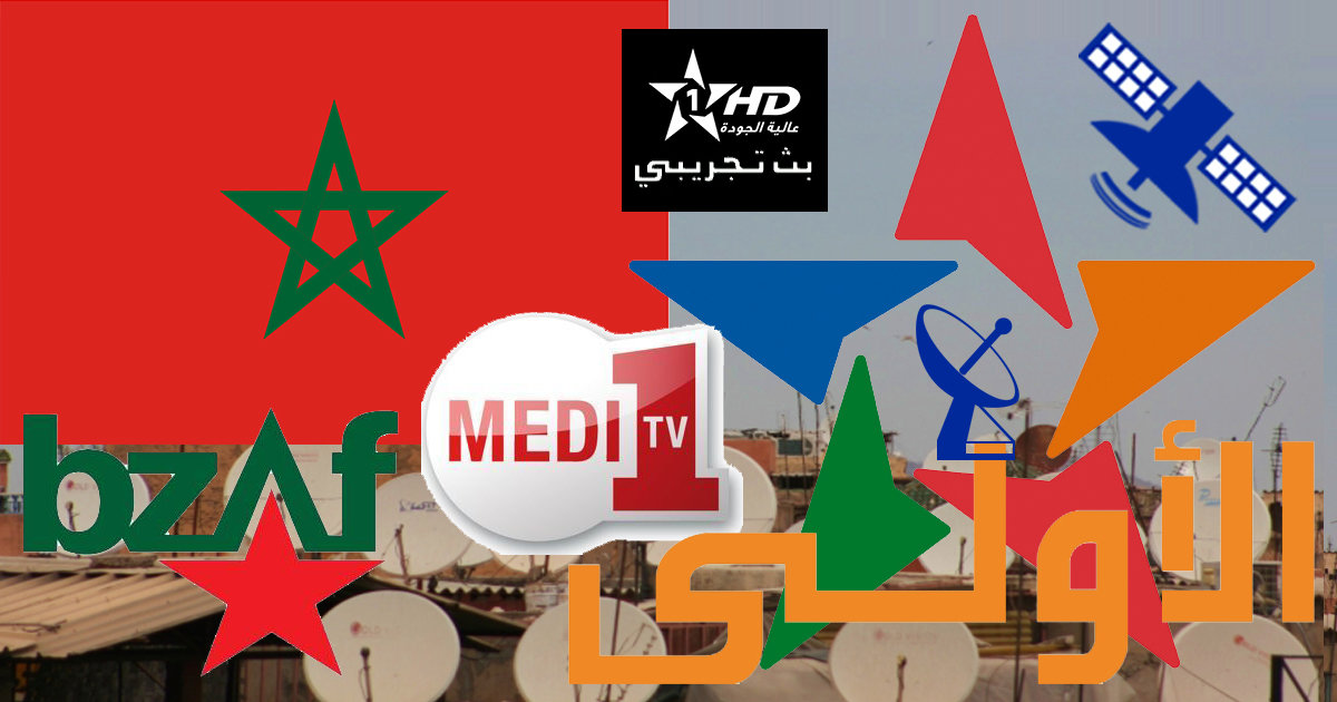 LES 8 CHAINES DE TÉLÉVISION MAROCAINE.