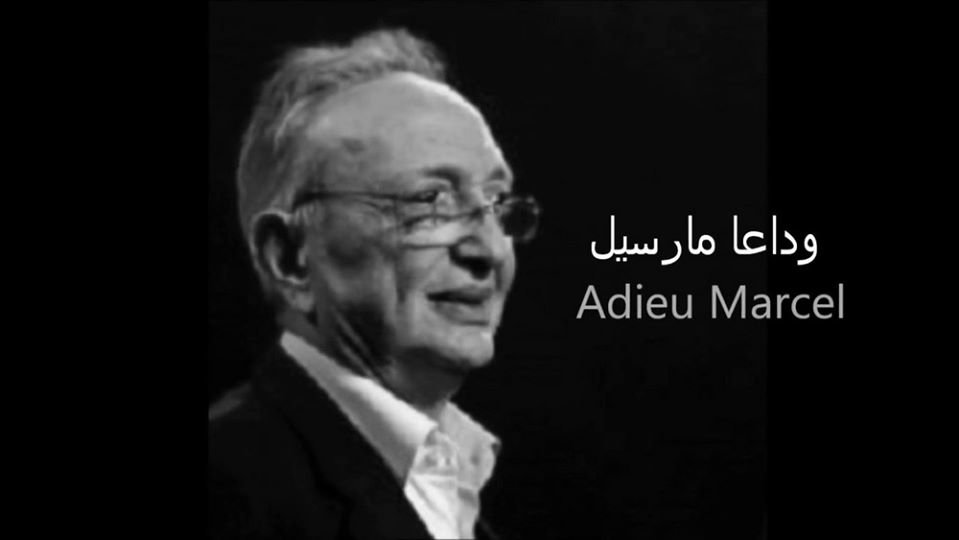 ADIEU MARCEL BOTBOL. MUSICIEN MAROCAIN.