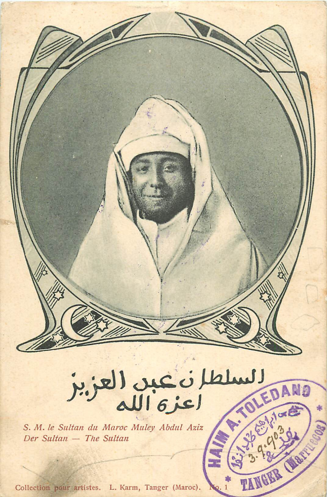 MOULAY ABDELAZIZ SULTAN DU MAROC. 1881-1943.