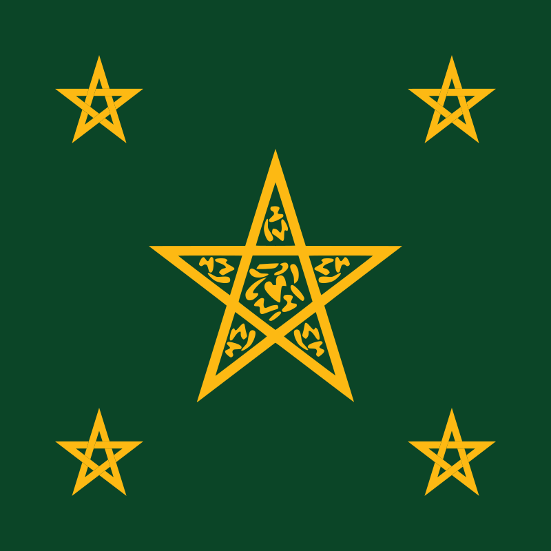 LA DYNASTIE ALAOUITE.