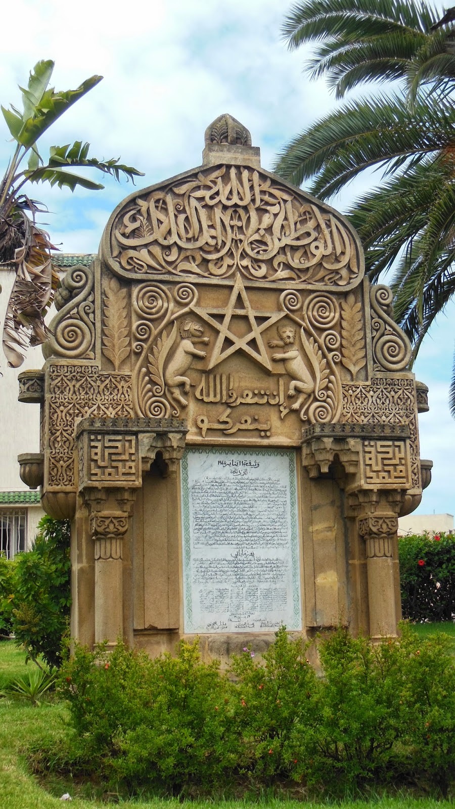PHOTOS DE LA VILLE DE SALÉ. MAROC. 2/2.