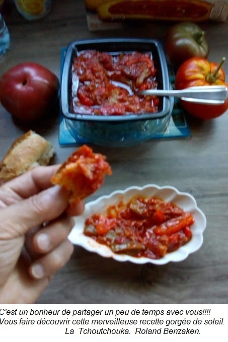 LA TCHOUTCHOUKA. RECETTE AVEC PHOTOS.