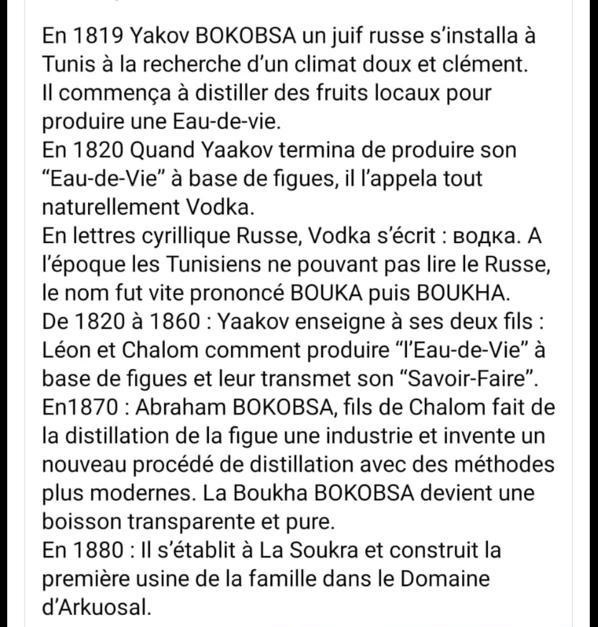 BOUKHA. EAU DE VIE DE TUNISIE DE ABRAHAM BOKOBZA.